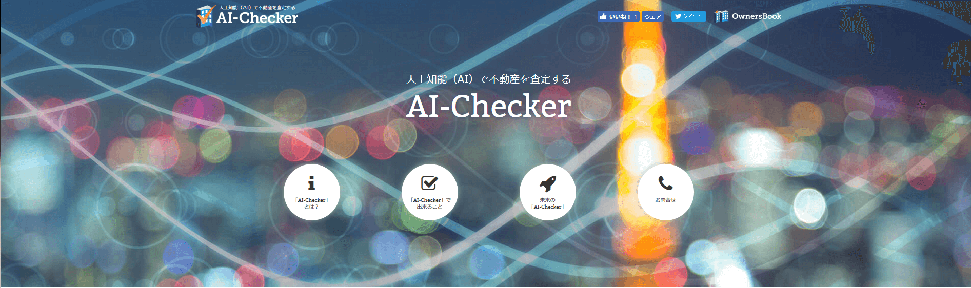  AI AI Checker NEWS PRESS RELEASE